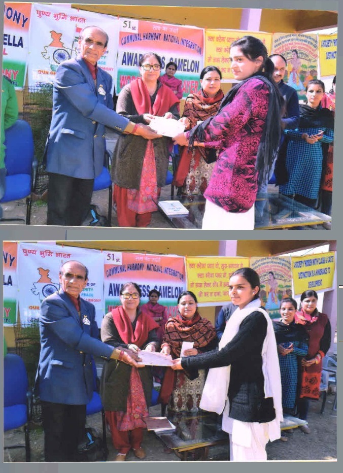 Government Degree College, Sunderbani, Rajouri