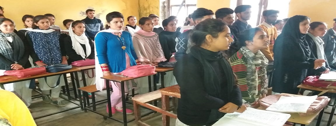 Government Degree College, Sunderbani, Rajouri