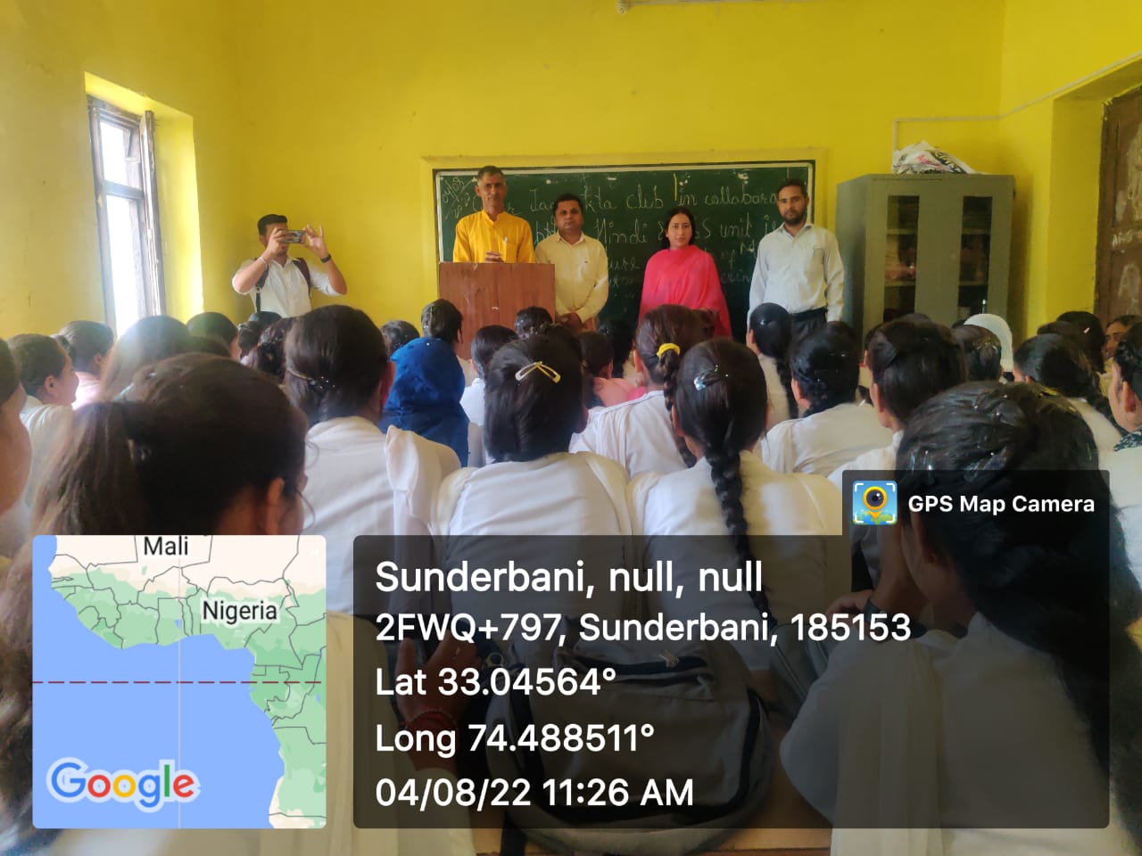 Government Degree College, Sunderbani, Rajouri